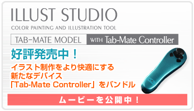IllustStudio.net